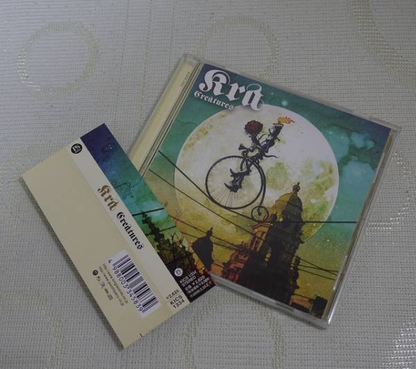 Kra Creatures ケラ(その他)｜売買されたオークション情報、yahooの商品情報をアーカイブ公開 - オークファン（aucfan.com）