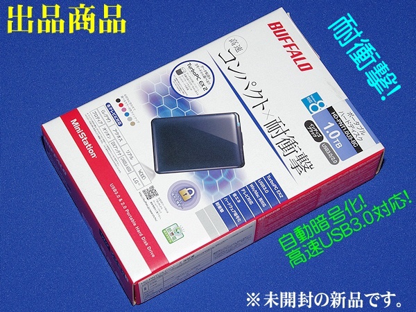 特典あり 耐衝撃 自動暗号化 BUFFALO HD-PNT1.0U3-BC ブラック(1TB～)｜売買されたオークション情報、yahooの商品 ...