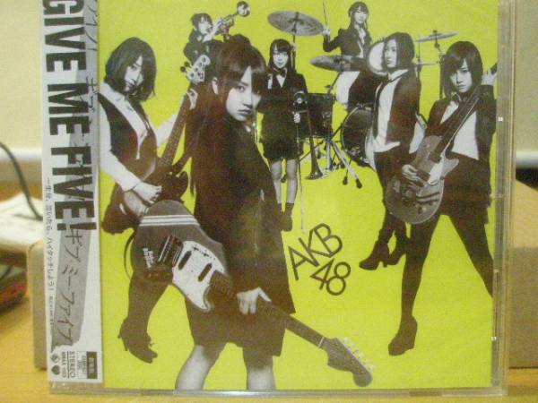 AKB48 CD GIVE ME FIVE(AKB48)｜売買されたオークション情報、yahooの商品情報をアーカイブ公開 - オークファン（aucfan.com）