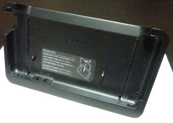 ドコモ 卓上ホルダSO14 Xperia AXSO-01Eスタンド置台(その他)｜売買されたオークション情報、yahooの商品情報をアーカイブ ...