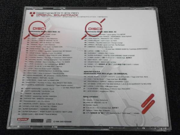 CD beatmania IIDX 11 -IIDX RED- ORIGINAL SOUNDTRACK(ゲーム一般)｜売買されたオークション ...