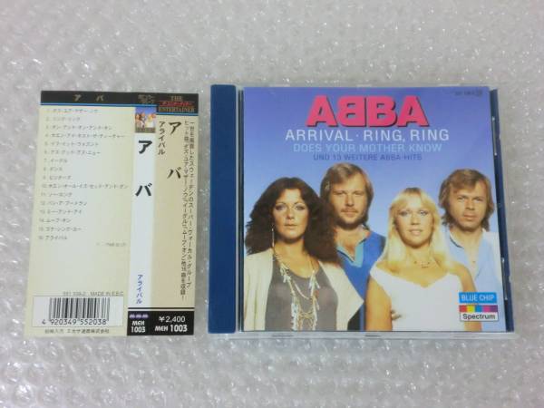 CD洋/ABBA/アバ/ARRIVAL RING RING/アライバル/帯付(ABBA)｜売買されたオークション情報、yahooの商品情報をアーカイブ公開 - オークファン（aucfan.com）