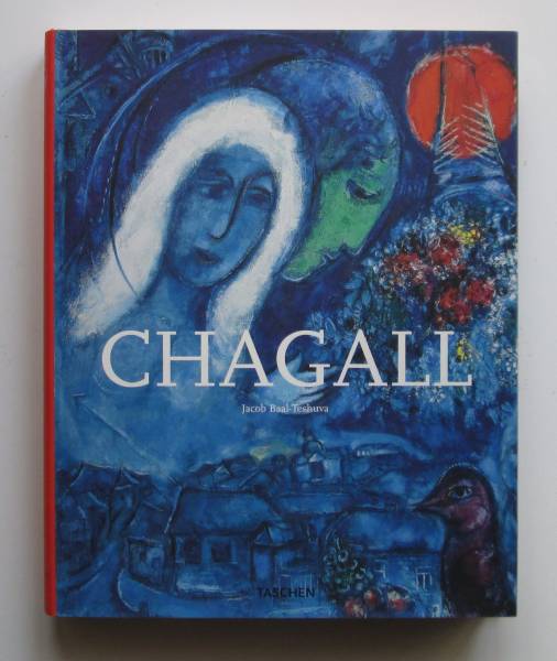 Chagall シャガール(画集)｜売買されたオークション情報、yahooの商品情報をアーカイブ公開 - オークファン（aucfan.com）