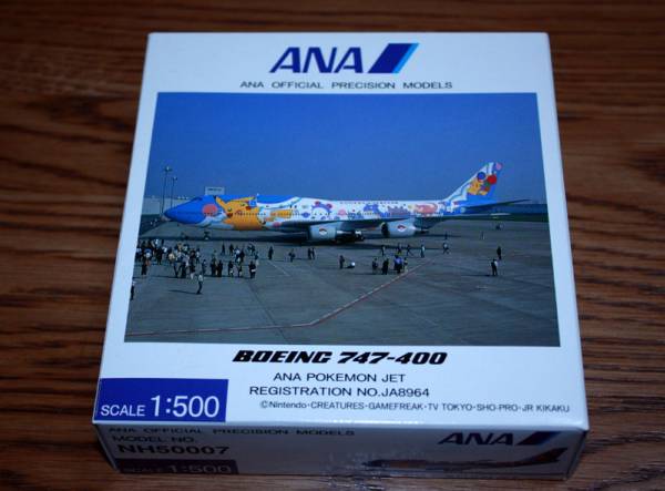 1/500 NH50007 1/500 ANA 747-400 ポケモンジェット1999 JA8964(民間航空機)｜売買されたオークション ...