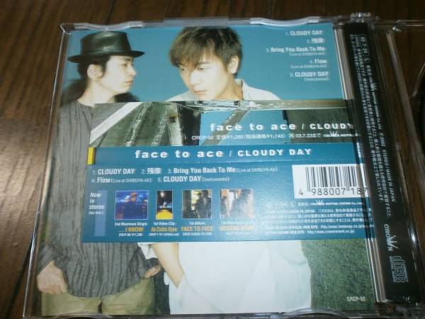 face to ace/CLOUDY DAY/CDS帯有/エース清水/聖飢魔II(聖飢魔II)｜売買されたオークション情報、yahooの商品情報をアーカイブ公開 - オークファン（aucfan ...
