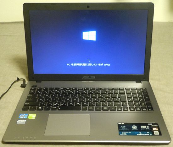 ASUS ノートPC X550CC-X3337U Windows8/Core i5 良品(15インチ～)｜売買されたオークション情報、yahooの商品情報をアーカイブ公開 - オークファン ...