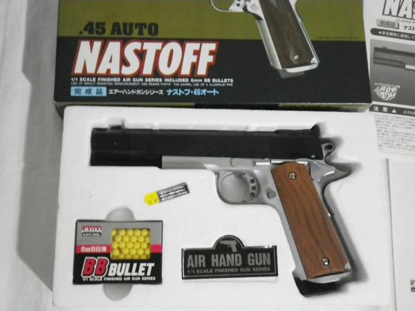 ARII 45AUTO NASTOFF アリイ 45オート ナストフ エアコッキング(エアガン)｜売買されたオークション情報、yahooの商品 ...