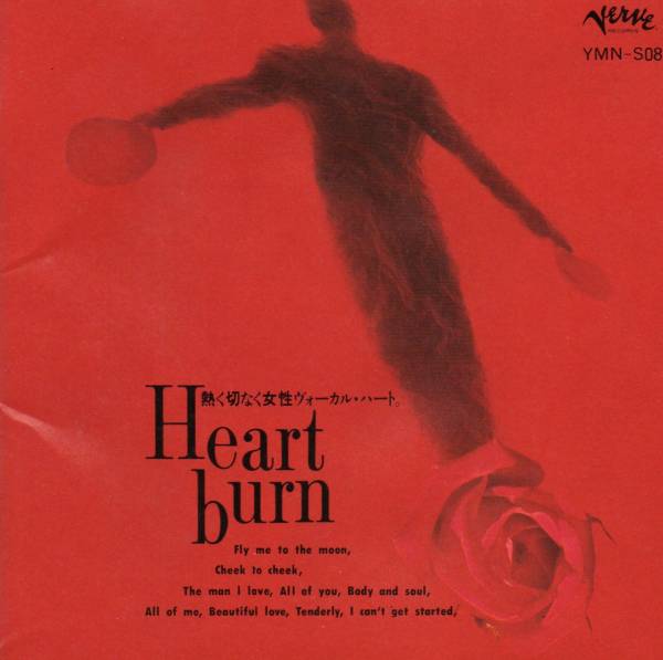 feel beat 熱く切なく女性ヴォーカル ハート Heart burn 送込(ジャズ一般)｜売買されたオークション情報、yahooの商品情報をアーカイブ公開 - オークファン（aucfan ...