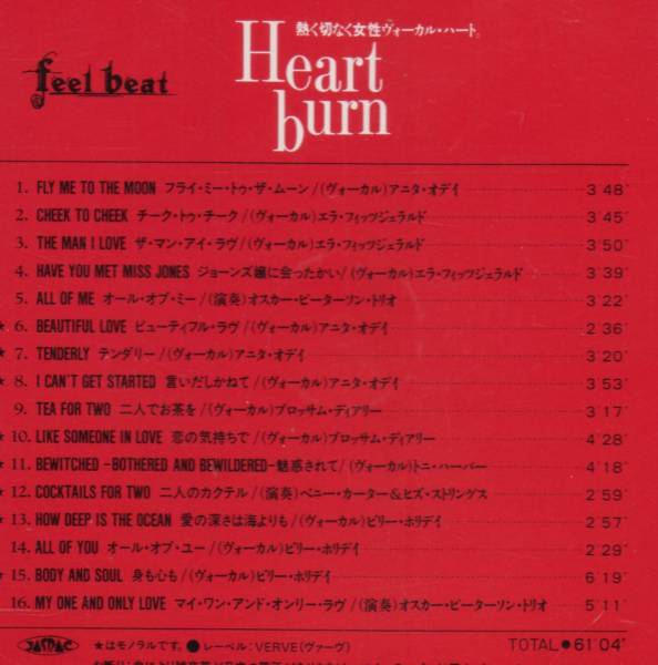 feel beat 熱く切なく女性ヴォーカル ハート Heart burn 送込(ジャズ一般)｜売買されたオークション情報、yahooの商品情報をアーカイブ公開 - オークファン（aucfan ...