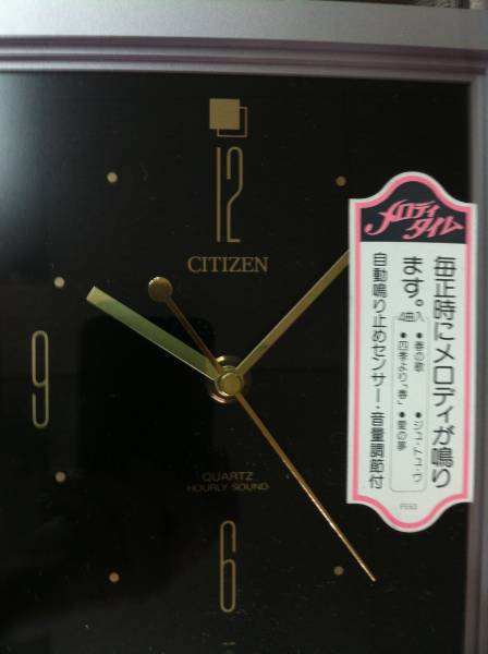 CITIZEN QUARTZ HOURLY SOUND 掛け時計 音鳴(アナログ)｜売買されたオークション情報、yahooの商品情報を ...