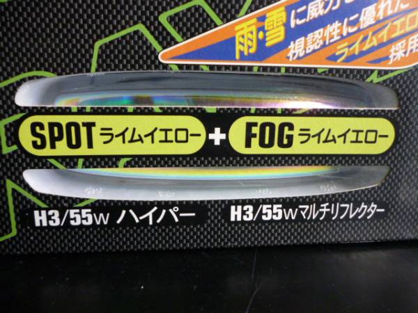 競技車専用 RAYBRIG R600 TWIN 12V H3 55W デュアルフォグ(ハロゲン)｜売買されたオークション情報、yahooの商品 ...