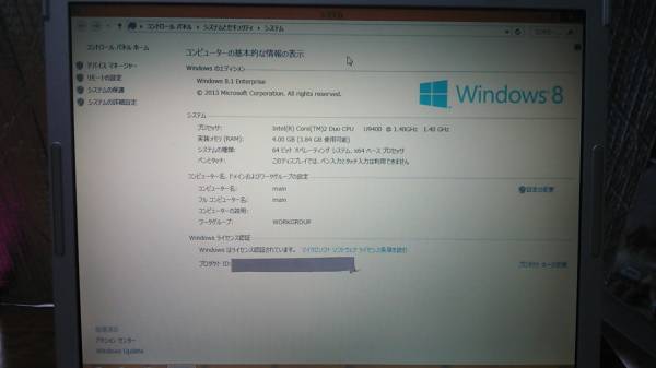 CF-W8 Win8.1/4G/500GB/Adobe CS6 Master & Office2013 A(12インチ～)｜売買されたオークション情報、yahooの商品情報をアーカイブ公開 ...