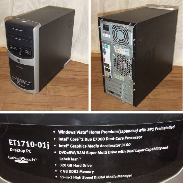 eMachines ET1710-01j/Core2duo:E7300(イーマシーンズ)｜売買されたオークション情報、yahooの商品情報を ...
