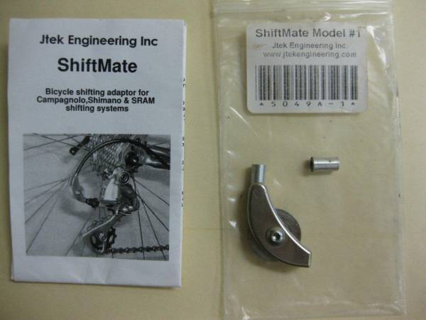 シフトメイト #1 JTEK SHIFTMATE シマニョーロ(リアディレイラー)｜売買されたオークション情報、yahooの商品情報をアーカイブ公開 - オークファン（aucfan.com）