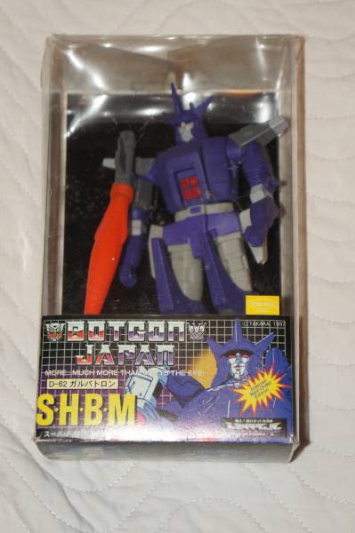 ボットコンジャパン97 SHBM ガルバトロン(トランスフォーマー)｜売買されたオークション情報、yahooの商品情報をアーカイブ公開 ...