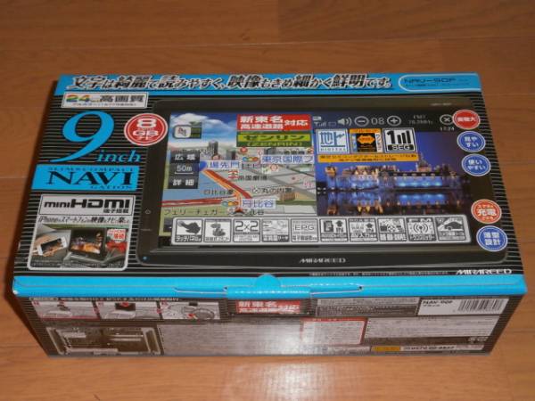 展示品 ミラリード 9インチ高画質フルセグ ナビ NAV-90F O/H済(9インチ～)｜売買されたオークション情報、yahooの商品情報をアーカイブ公開 - オークファン（aucfan.com）