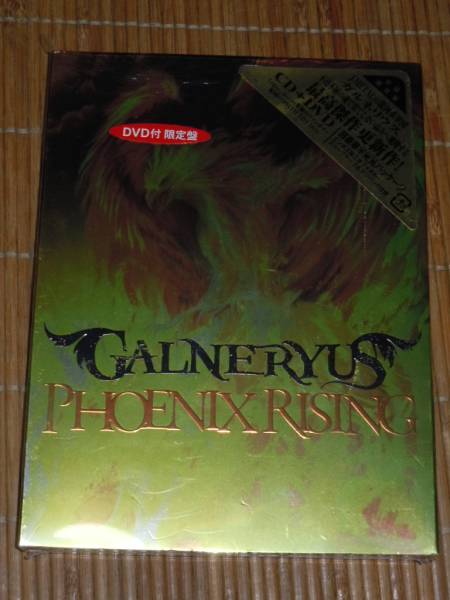 初回限定盤CD+DVD ガルネリウスGALNERYUS/PHOENIX RISING(その他)｜売買されたオークション情報、yahooの商品 ...