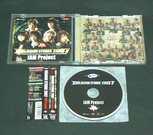 会場限定盤CD DRAGON STORM 2007 JAM Project ドラゴンゲート(CD)｜売買されたオークション情報、yahooの ...