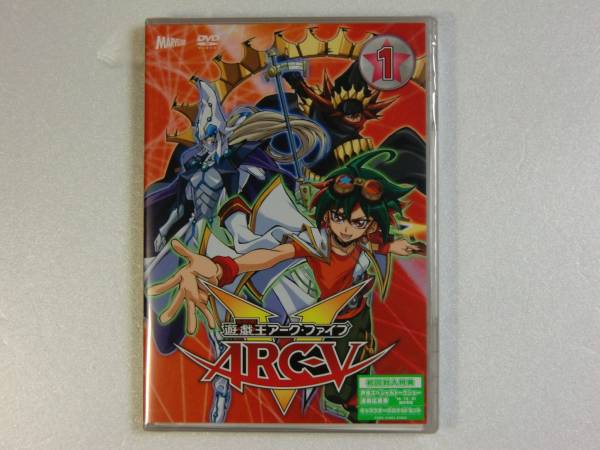 DVD.遊戯王.ARC-V.アーク ファイブ.TURN-1. .初回封入特典付(や行)｜売買されたオークション情報、yahooの商品情報をアーカイブ公開 - オークファン（aucfan.com）