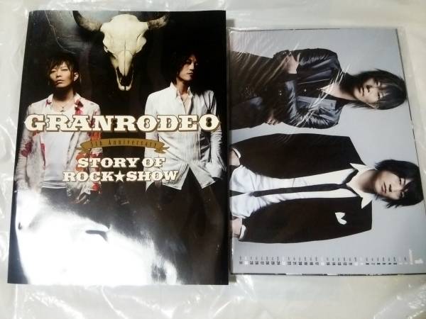 GRANRODEO 完全予約生産 たしなみヘッドホン 谷山紀章 飯塚昌明(その他)｜売買されたオークション情報、yahooの商品情報をアーカイブ公開 - オークファン（aucfan.com）