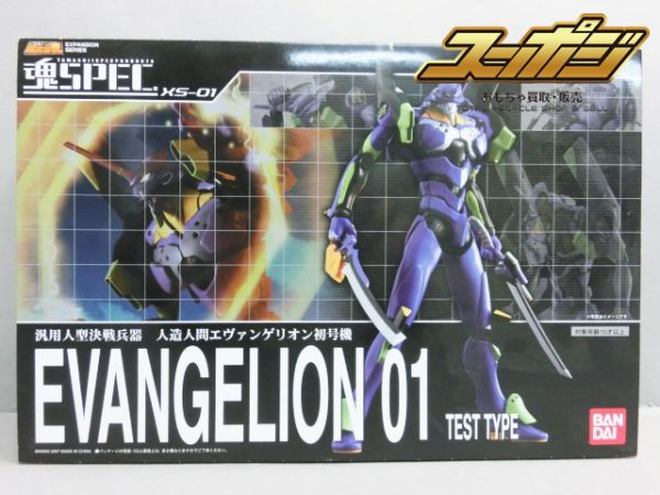 Z38 バンダイ 魂SPEC エヴァンゲリオン 初号機 XS-01 TEST TYPE(エヴァンゲリオン初号機)｜売買されたオークション情報 ...