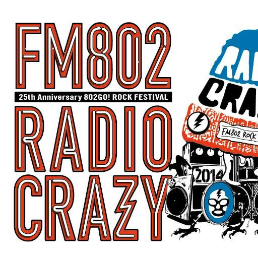 FM802 RADIO CRAZY 2014 12/28 1daysペア チケット レディクレ 2(ミュージックフェスティバル)｜売買されたオークション情報、yahooの商品情報をアーカイブ ...