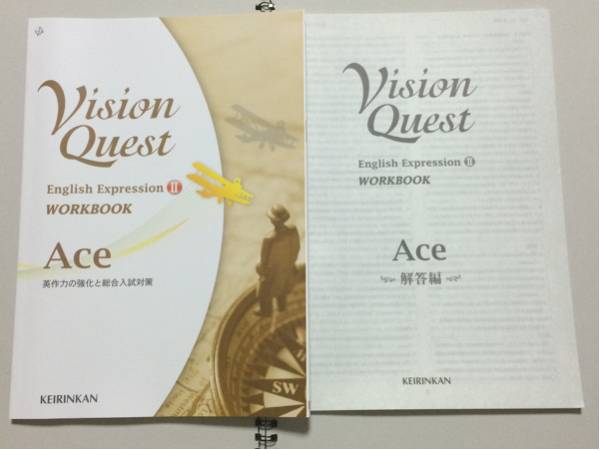 啓林館 Vision Quest English Expression 2 WORKBOOK Ace解答付(英語)｜売買されたオークション情報、yahooの商品情報をアーカイブ公開 ...