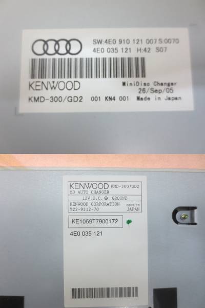 4FアウディA6 純正MDチェンジャー プレイヤー(MDプレーヤー)｜売買されたオークション情報、yahooの商品情報をアーカイブ公開 - オークファン（aucfan.com）