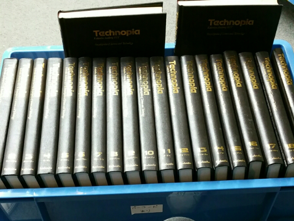 EH247 Technopia世界科学大事典 21巻セット 講談社 テクノピア(百科事典)｜売買されたオークション情報、yahooの商品情報をアーカイブ公開 - オークファン（aucfan.com）