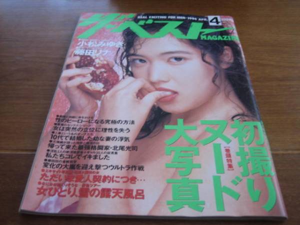 No119 TBM 沢田杏奈 藤田リナ 藤田真理子 高原愛美 山崎真由美(アイドル、芸能人)｜売買されたオークション情報、yahooの商品情報をアーカイブ公開 - オークファン（aucfan.com）