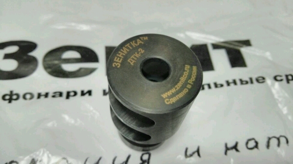 ロシア実物 ZENIT製 DTK-2 マズルブレーキ AK 74 マカロフ(パーツ)｜売買されたオークション情報、yahooの商品情報を ...