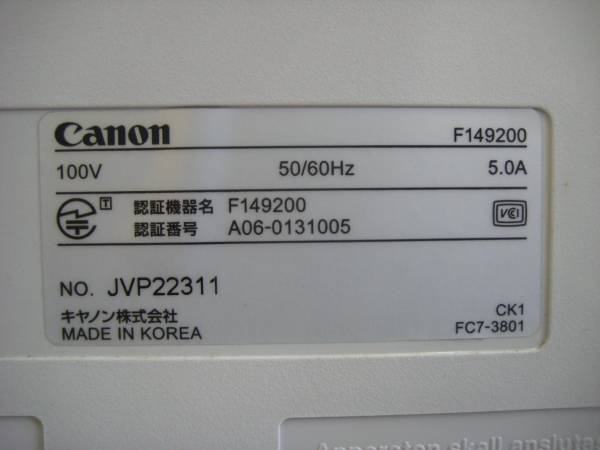 CANON キャノン MF4100シリーズ Satera MF4150 複合機(キヤノン)｜売買されたオークション情報、yahooの商品情報を ...