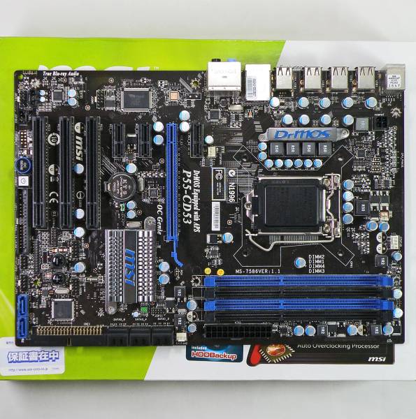 MSI / P55-CD53 / P55 LGA1156(MSI)｜売買されたオークション情報、yahooの商品情報をアーカイブ公開 ...