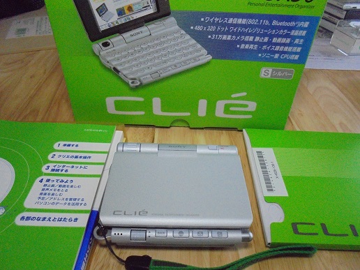 PEG-UX50(CLIE)｜売買されたオークション情報、yahooの商品情報をアーカイブ公開 - オークファン（aucfan.com）