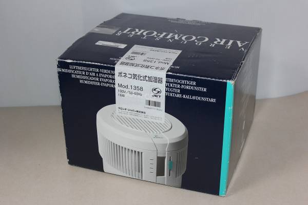 DeLonghi/デロンギ BONECOボネコ 気化式加湿器 Mod.1358 良品(気化式)｜売買されたオークション情報、yahooの商品 ...