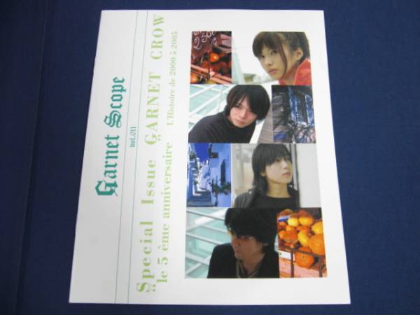 GARNET CROW ガーネット クロウ FC会報 GARNET SCOPE vol.011(ファンクラブ会報)｜売買されたオークション情報、yahooの商品情報をアーカイブ公開 ...