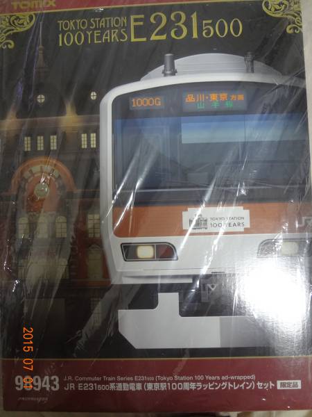 TOMIX 98943 E231-500 東京駅100周年ラッピングトレイン 限定品(通勤形電車)｜売買されたオークション情報、yahooの ...