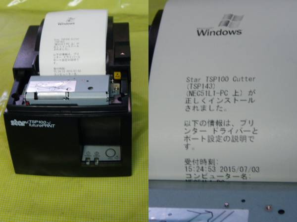 STAR TSP100 Cutter TSP143 BLACK M-5209(プリンタ、プロッタ)｜売買されたオークション情報、yahooの ...