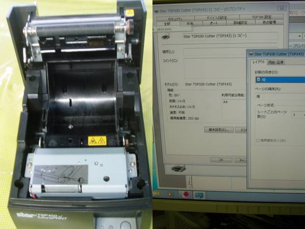 STAR TSP100 Cutter TSP143 BLACK M-5209(プリンタ、プロッタ)｜売買されたオークション情報、yahooの ...