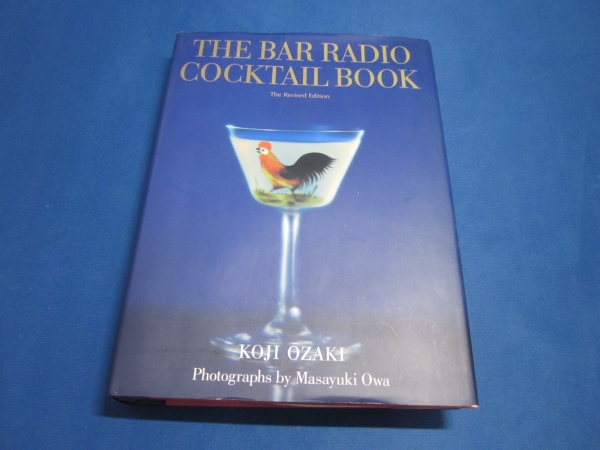 THE BAR RADIO COCKTAIL BOOK バー ラジオ カクテルブック(酒、ドリンク)｜売買されたオークション情報、yahooの ...