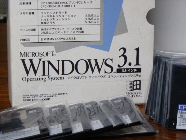 EPSON (NEC互換) WINDOWS 3.1 オペレーション システム