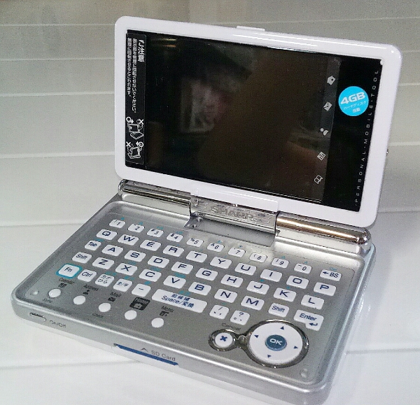 シャープSHARPザウルスZaurusモバイル通信SL-C-3000電子手帳(ザウルス)｜売買されたオークション情報、yahooの商品情報を ...
