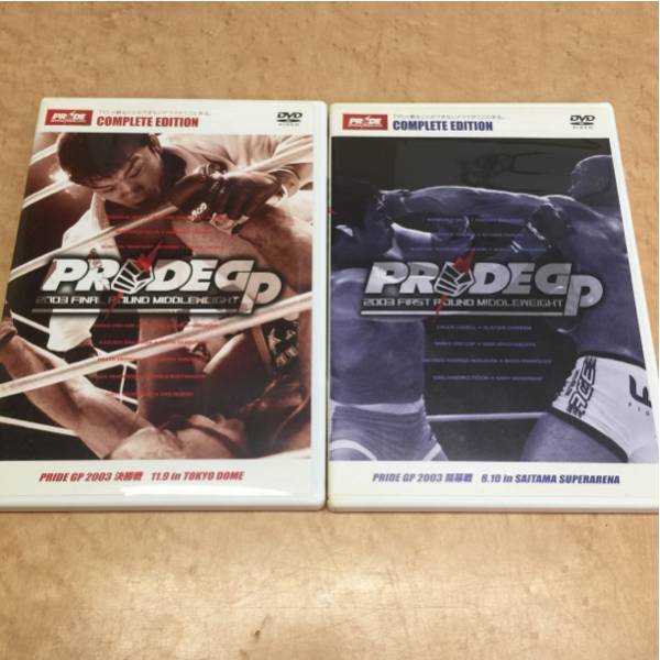 PRIDE GP 2003 DVD 2本セット プライド(格闘技)｜売買されたオークション情報、yahooの商品情報をアーカイブ公開 - オークファン（aucfan.com）