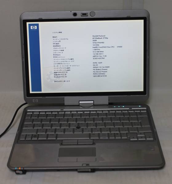 HP EliteBook 2730p ジャンク1(13インチ未満)｜売買されたオークション情報、yahooの商品情報をアーカイブ公開 ...
