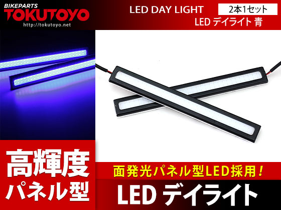 ネコポス無料 COB LEDデイライト/スポットライト/バック 青 AA28(ブルー)｜売買されたオークション情報、yahooの商品情報を ...