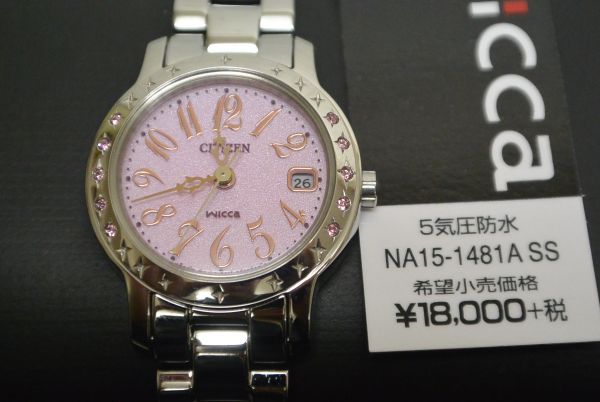 CITIZEN シチズン ウィッカ レディース腕時計 ピンク M486(ウィッカ)｜売買されたオークション情報、yahooの商品情報をアーカイブ公開 - オークファン（aucfan.com）
