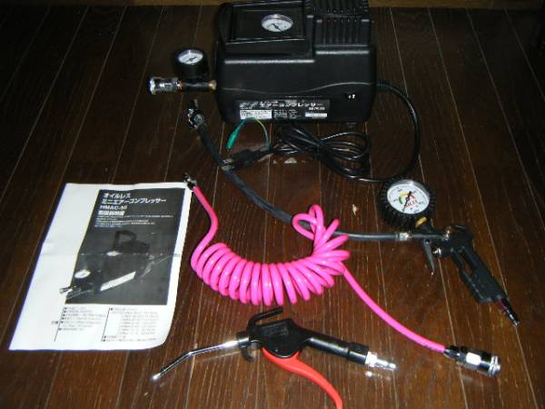 オイルレスミニコンプレッサー HMAC-50 他オマケ付き(コンプレッサー)｜売買されたオークション情報、yahooの商品情報をアーカイブ公開 - オークファン（aucfan.com）