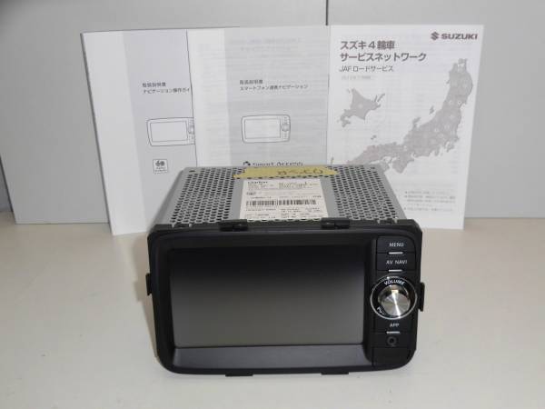 N275 スズキ純正 SUZUKI スマートフォン連携ナビ QY-1002(スズキ)｜売買されたオークション情報、yahooの商品情報を ...