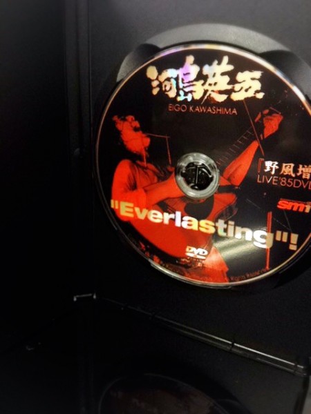 河島英五 野風増 LIVE’85DVD Everlasting(ジャパニーズポップス)｜売買されたオークション情報、yahooの商品情報をアーカイブ公開 - オークファン（aucfan.com）