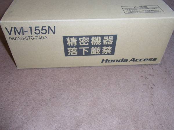 HONDA ホンダ Gathers リアモニター VM- 155N(ホンダ)｜売買されたオークション情報、yahooの商品情報をアーカイブ公開 - オークファン（aucfan.com）